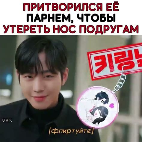 дорама деловое предложение Youtube