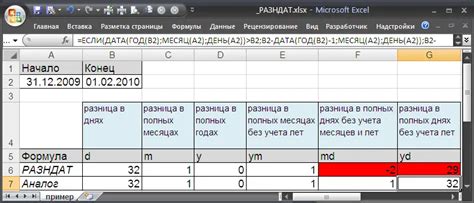 Excel