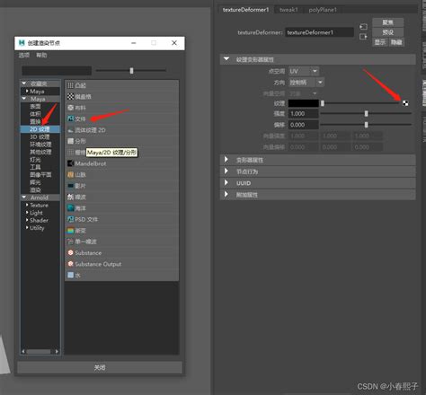 u3d地形如何转fbx unity地形导出fbx csdn博客