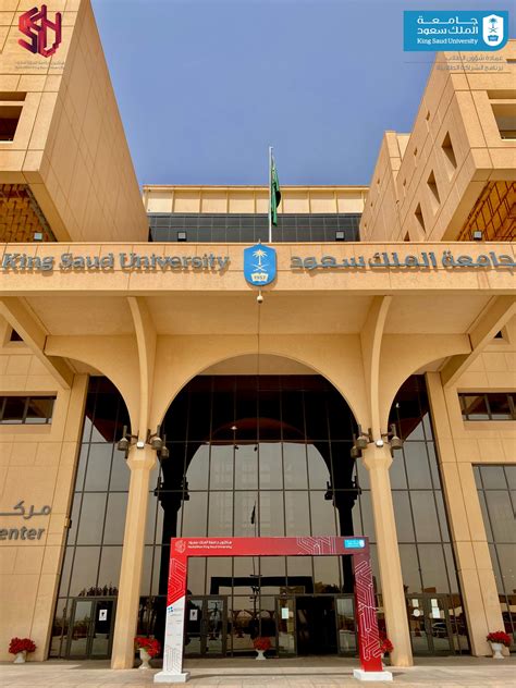 برنامج الشراكة الطلابية On Twitter في أجواء يملؤها الحماس والترقب