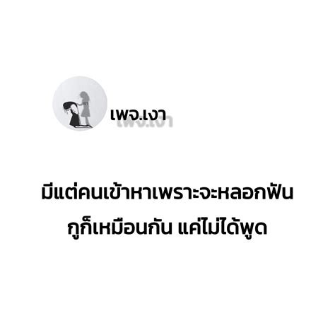 พรริน น