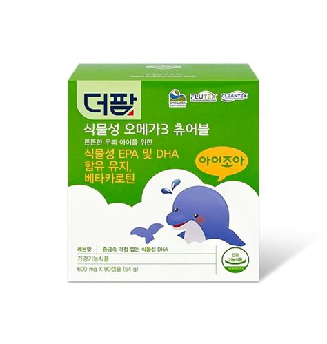 삭제 16 더팜 식물성 오메가3 츄어블 키즈오메가3 티몬