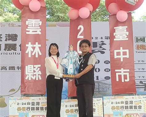 中台灣農業行銷展售圓滿閉幕 2025台中接棒行銷特色農產品 觀傳媒