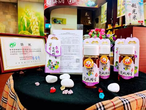 南天地方新聞 全國蜂蜜評鑑成績出爐 頭等獎「好蜜」新營農會開賣 新營區農會積極輔導在地蜂農，其中蜂農 張昭文 Facebook