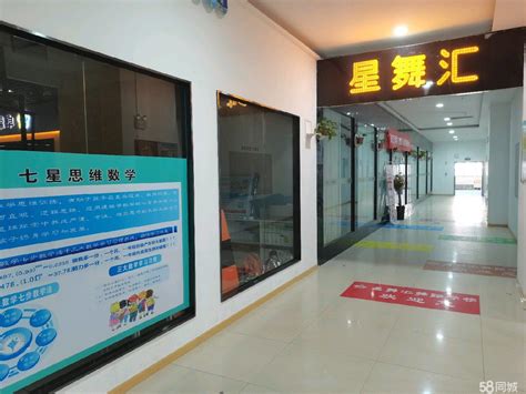 【15图】精装修，生源稳定，即转课合肥瑶海瑶海万达广场商铺租售生意转让转让 合肥58同城