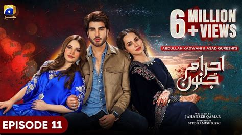 Ahram E Junoon Episode 11 Full Eng Subtitle Imran Abbas Neelam