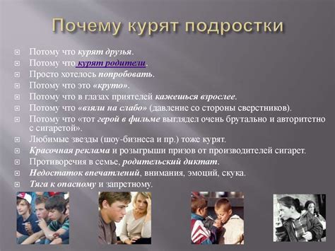 Вред курения презентация онлайн