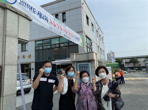 2021년 8월 검정고시 충주열린학교 충주열린학교 검정고시반