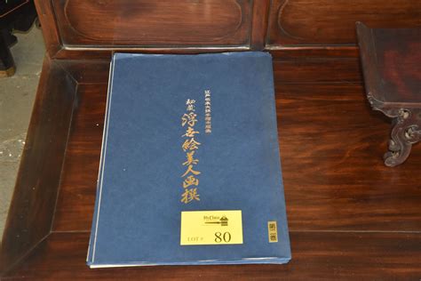 Japanese Ukiyo E Prints 7 Pcs