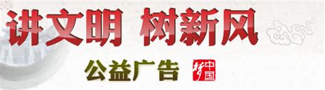 周口市文化广电和旅游局