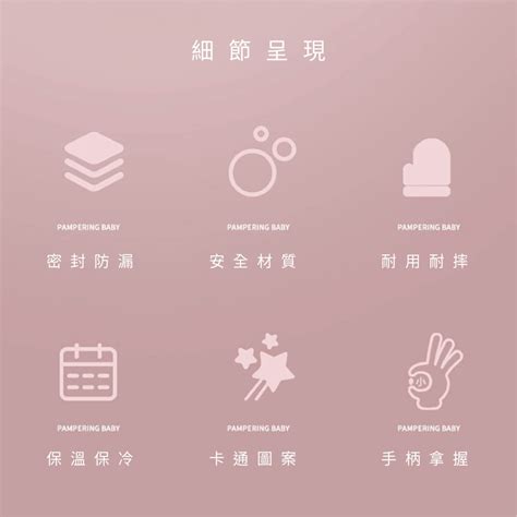 客製印刷316不鏽鋼卡通胖胖保溫瓶 BKL伯克禮
