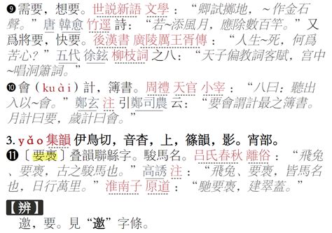Hua Freemdict Forum