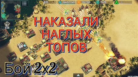 Эпик бой в режиме 2х2 с союзником 13 того ранга против 25 24 рангов