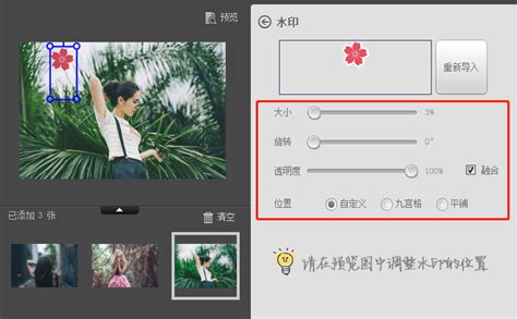 如何在图片上加水印？图片添加、去除水印方法win11 画图 图片加水印 Csdn博客