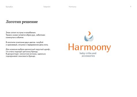 Брендбук. Фирменный стиль. Брендинг on Behance