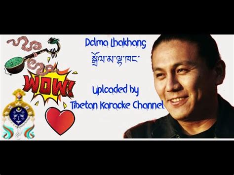 Dolma Lhakhang Karaoke Instrumental Track By Tsering Gyurmey YouTube