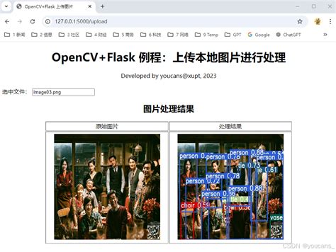【yolo5 项目实战】（9）将 Yolo5 部署到 Web 端yolov5 Flask Web 部署 Csdn博客