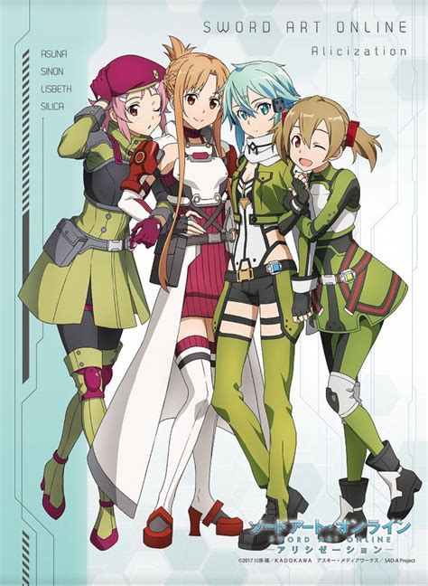 Sword Art Online Ggo Asuna