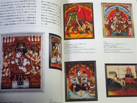 ヒンドゥーの神々の物語 インド独立75周年・日印国交樹立70周年 Hindu Gods And Goddesses Across Time