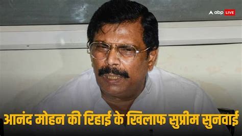 Supreme Court On Plea Against Anand Mohan Release Says Attendance In