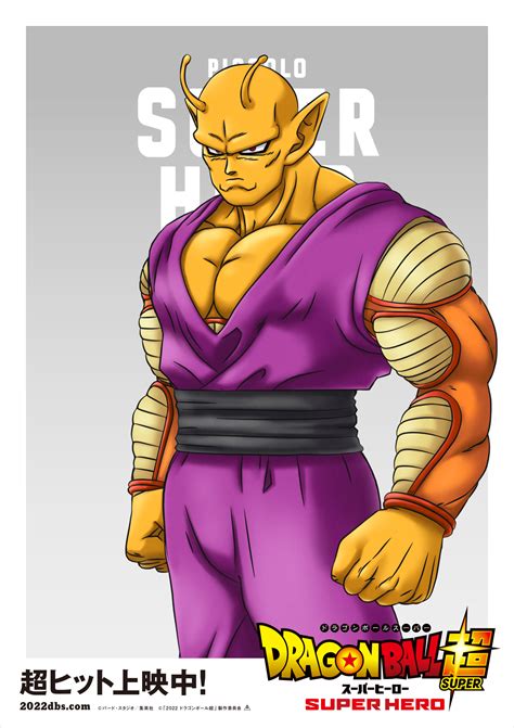 Dragon Ball Super Hero Gohan Y Piccolo Transformaciones