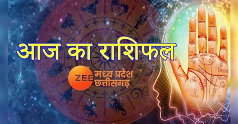 Todays Horoscope Aaj Ka Rashifal 27 January 2023 All Zodiac Signs Know