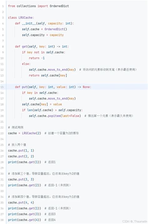 Python 从零开始实现一个简单的lru缓存 阿里云开发者社区 Python 从零开始实现一个简单的lru缓存 阿里云开发者社区