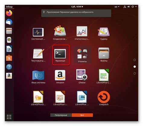 Jak uruchomić wiersz poleceń w systemie Linux