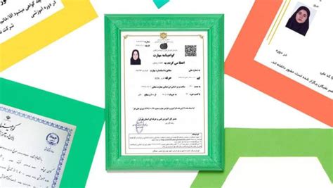 نحوه دریافت گواهینامه فنی حرفه ای از آموزشگاه‌های فنی و آزاد