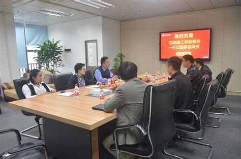 东莞理工学院粤台产业科技学院莅临泰迪智能科技参观考察 大数据实验室建设大数据实训平台 大数据人工智能专业建设 泰迪智能科技
