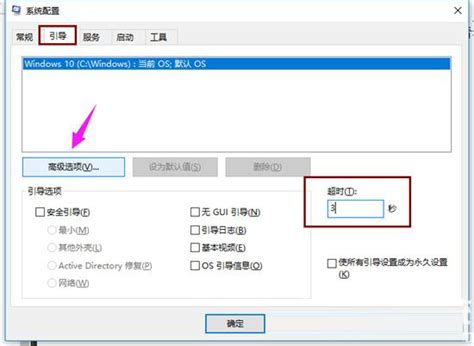 Win10开机启动会黑屏一段时间怎么办 Win10开机启动会黑屏一段时间解决方法 大西洋软件园