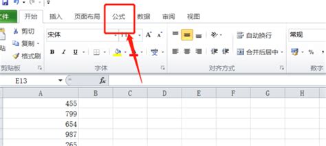 excel常用函数 MAX函数的用法 360新知