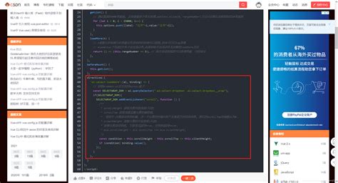Elementui——cascader 级联选择器渲染数据很多时卡顿问题解决 Csdn博客