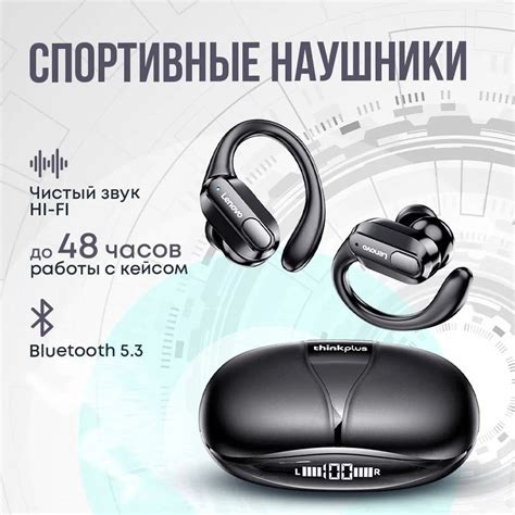 Bluetooth-гарнитура купить на OZON по низкой цене (2028431920)