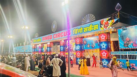 Vlog 98 Bingo Circus में जाके बहुत मज़ा आया। Langer House Hyderabad