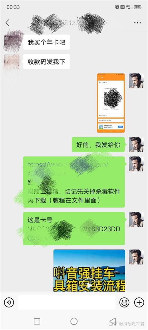 抖音强挂小黄车用哪个软件？抖音强挂小黄车怎么操作？ 知乎
