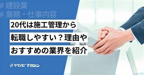 【建設業】請求書の書き方を解説！記載すべき項目や送付方法も紹介！ ツクノビ