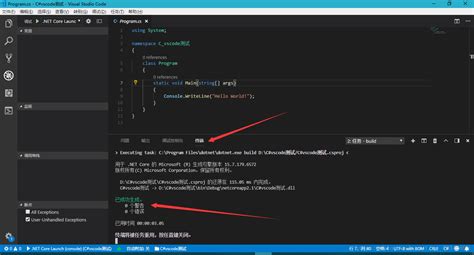 【转】vscode调试运行c详细操作过程 Landv 博客园