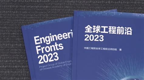 全球十大工程成就发布，chatgpt鸿蒙操作系统入选中国图片来源