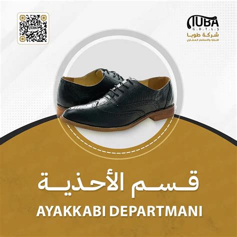 Tuba شركة طوبا للاستثمار العقاري