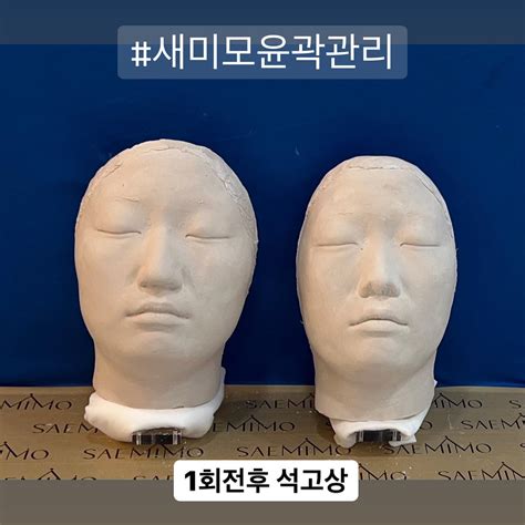 🌈새미모 공식 Official 계정 이쁘신 우리민주님의 후기에용~ 원래부터 얼굴도 이뻤지만 에스테티아와 함께하니깐 더더욱