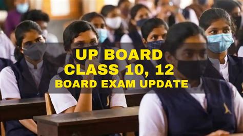 UP Board Cancels Class Exams Class Exams To Be Held In July The Indian Wire