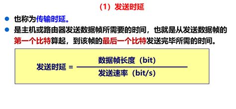 【计算机网络】计算机网络（第八版）谢希仁著 你要的答案都在这里 计算机网络第8版答案pdf csdn博客