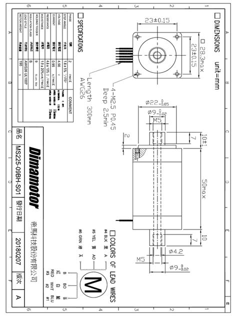 Ms225 09bh S01 Vera Pdf