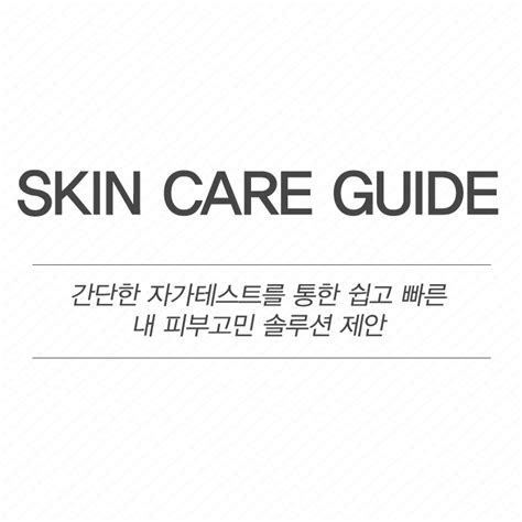 Cnp Cosmetics Cnp 차차 Talk Cnp몰에 스마트한 기능 중 가장 사랑받고 있는