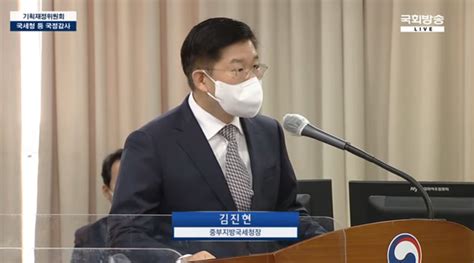 조세금융신문