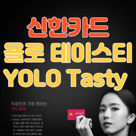 삼성 Id Vita 카드 아이디 비타 추천 이유 혜택 6가지 의료비 건강 헬스 News Page