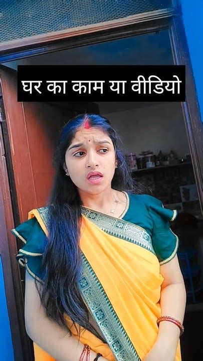 Tu Kitna Video Bnati H😄 Voice Credit Varsa Kawle Comedyfunny