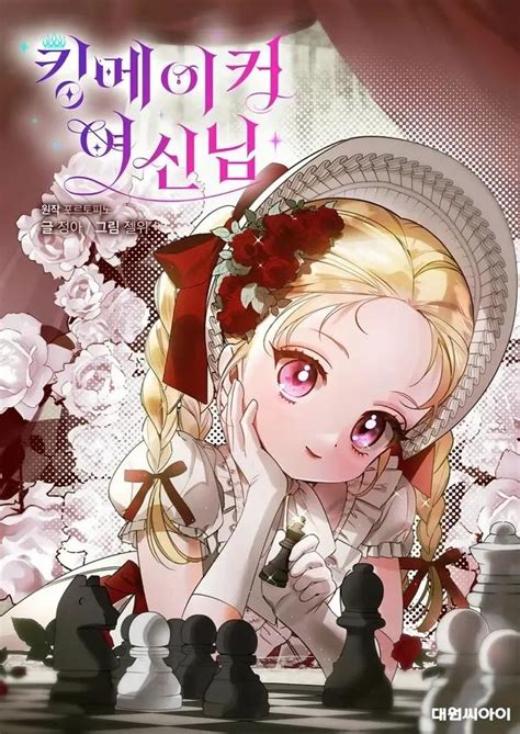 Kingmaker Goddess Florascans