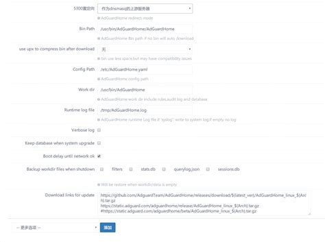 敢问adh是怎么同ssr Plus合作的 · Issue 51 · Rufengsuixingluci App Adguardhome · Github